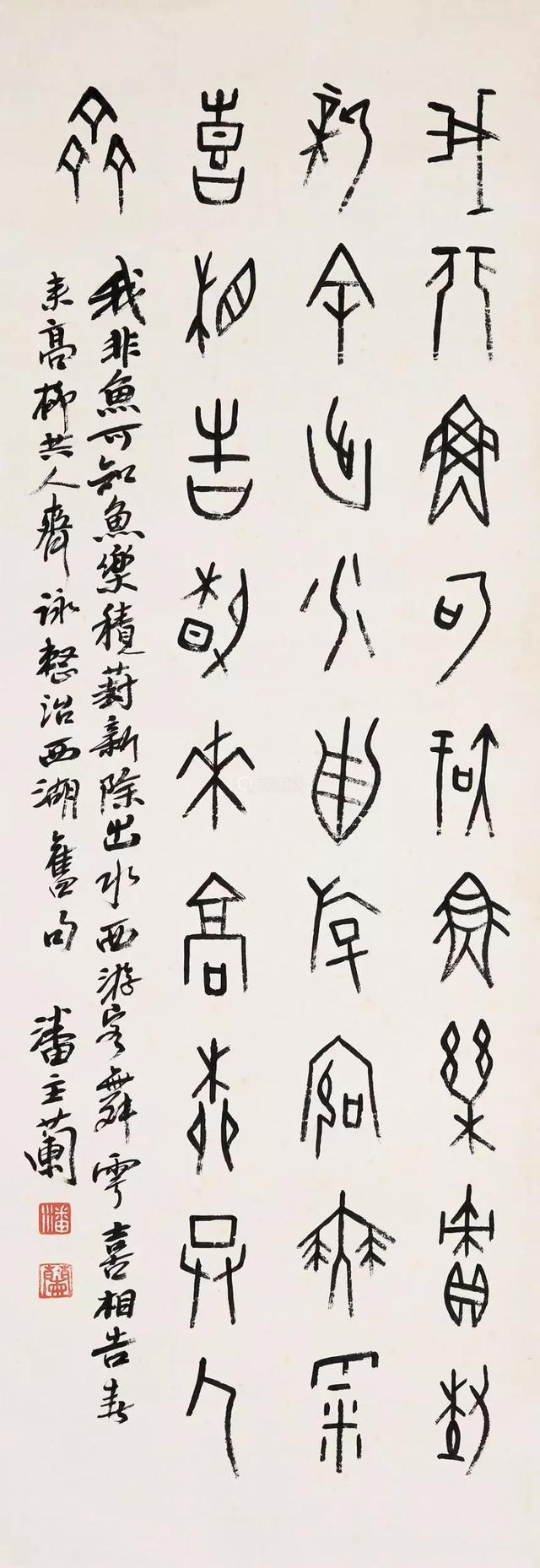 15 Chinese calligraphy works of the "Lifetime Achievement Award ...