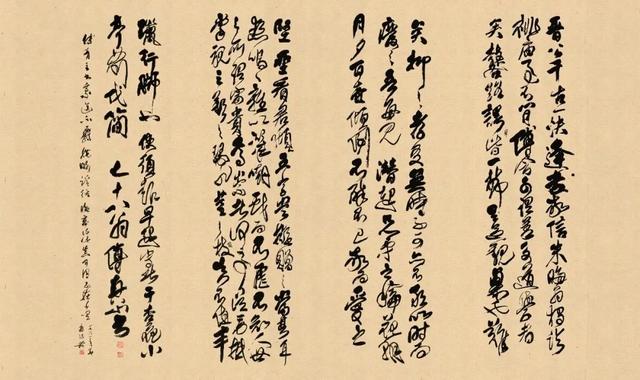[Appreciation of calligraphy and painting] Fu Shan's cursive script ...