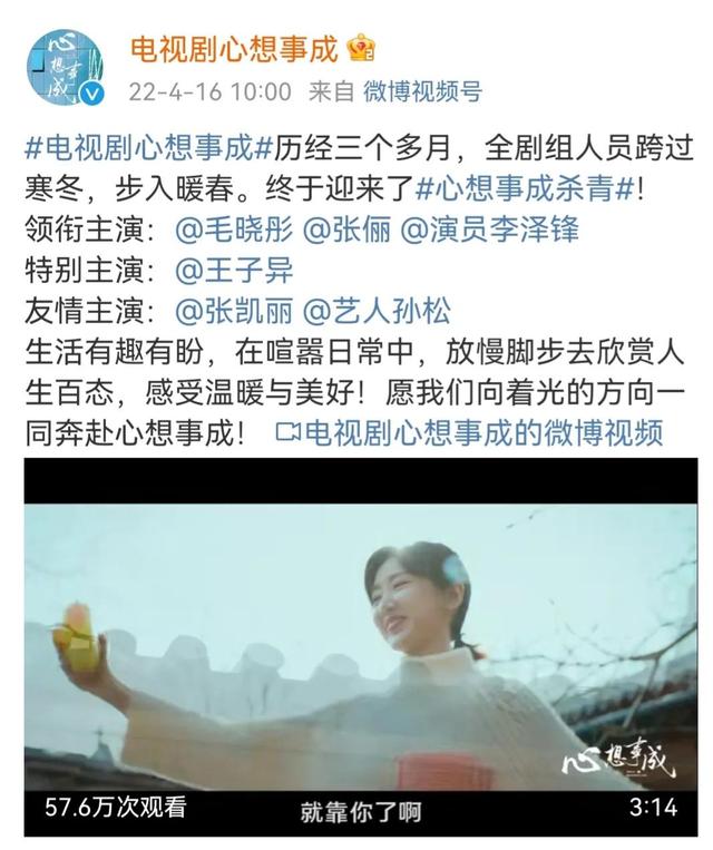 4.16 Drama: Mao Xiaotong, Zhang Li, Li Zefeng, Ren Jialun, Chen Xiaojun ...