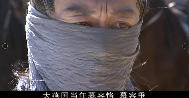 Who are Murong Huang, Murong Ke, Murong Chui, and Murong De mentioned ...