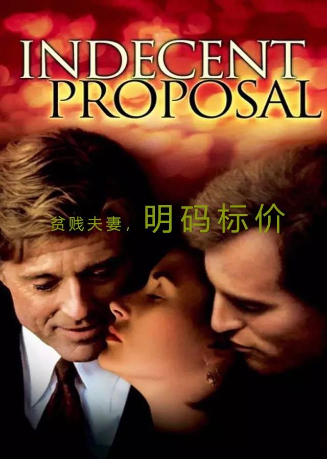 How many people can resist the test of money?The movie "The Peach Deal ...