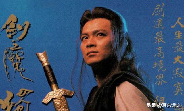 No wonder Xiao Feng is invincible in battle, Zhang Sanfeng spent a ...