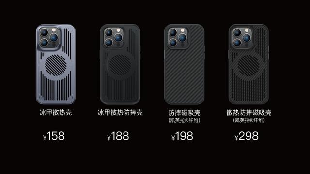 Bunkers launched a variety of mobile phone cases for Apple iPhone 14 ...