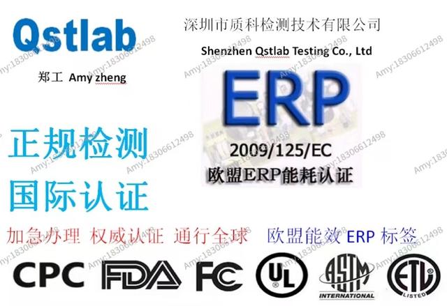 ERP Energy Efficiency Label for Lamps Amazon Energy Efficiency Label ...