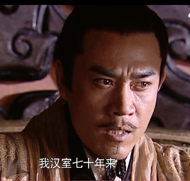 Liu Che, Emperor Wu of the Han Dynasty - iNEWS