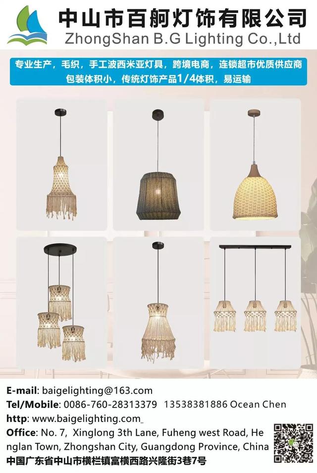 Wool Lamps - Create a Unique Bohemian Look - iNEWS