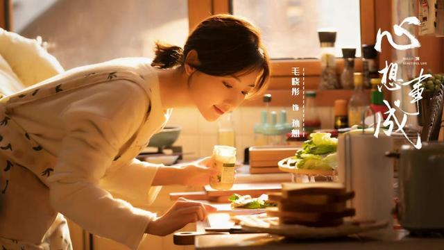 The urban drama "Things Come True" is finished, and together with Mao ...