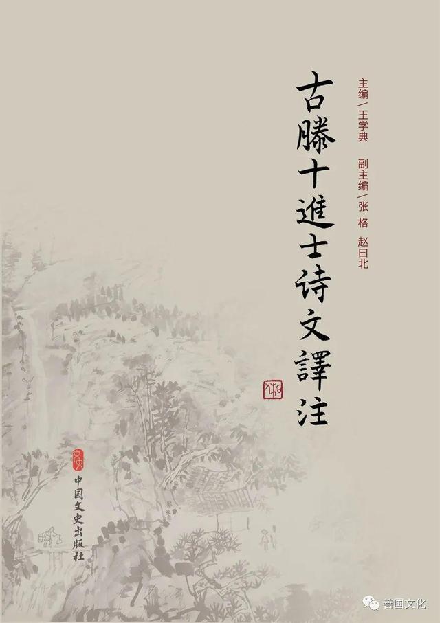 Endless Grief and Eternal Remembrance——Reading Liu Fuxi Weeping and ...