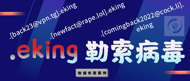 Security Alert: Encountered .eking ransomware, how to recover encrypted ...