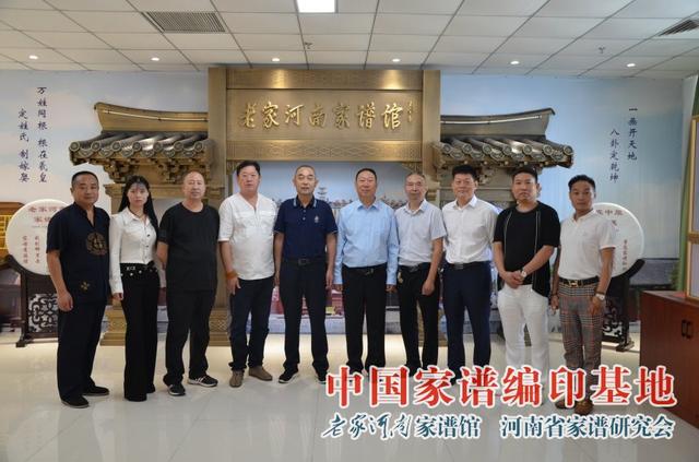 Ding Shian, Ding Zixin, Ding Wei and others went to the China Ding ...