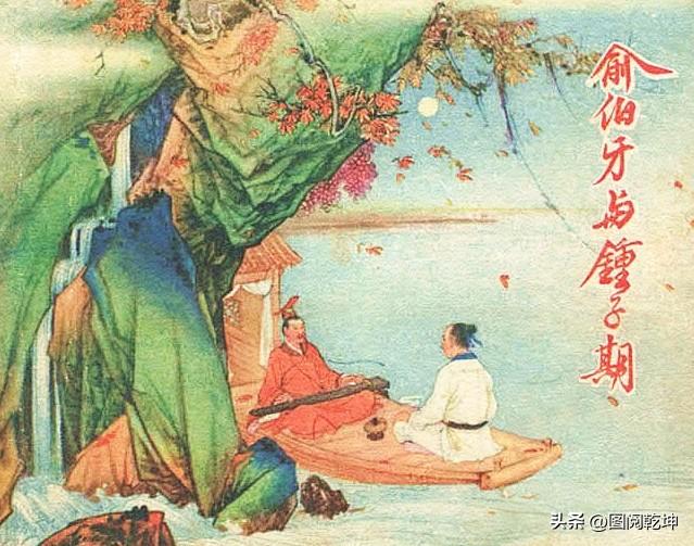 Yu Boya regards Zhong Ziqi as his only bosom friend, which has become a ...