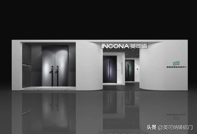 Incona German original complete system armored door Huaian store design ...