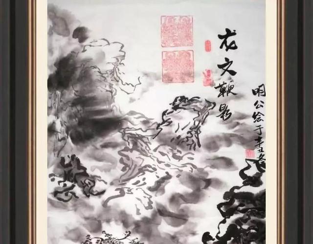 "Dragon Whip Shadow" Volume 12 Winter Tao Weiwu Leopard Han Biyunlong ...