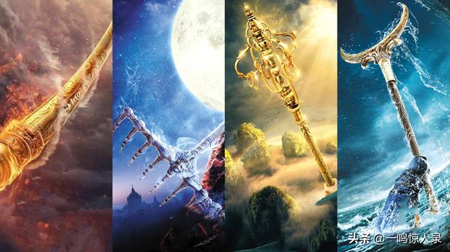 Which weapon is the heaviest in Journey to the West?The golden hoop ...