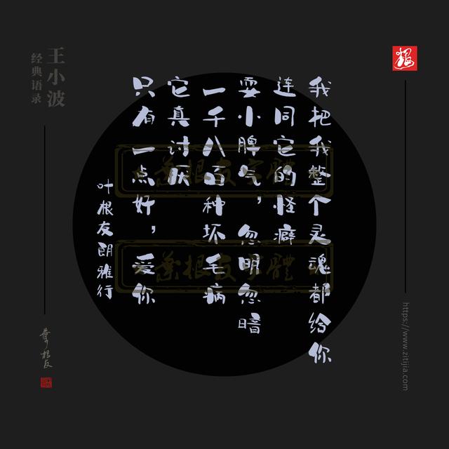 One of China's most creative writers, Wang Xiaobo shares classic quotes ...