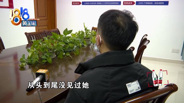 The woman retaliates with a "strange trick" after her confession is ...