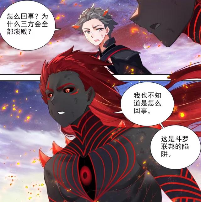 Ultimate Douluo: The first seat of Tianlongxing reappears, and Lan ...