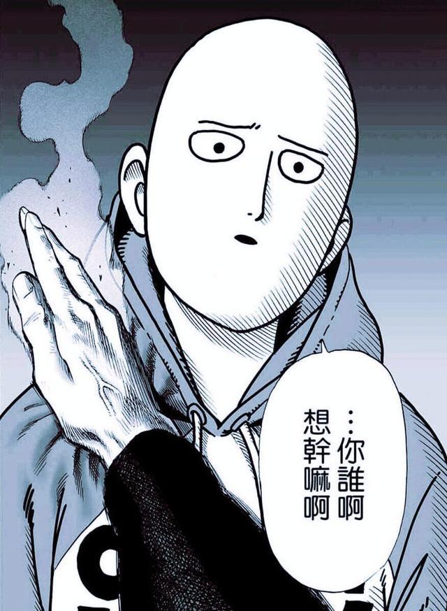 One Hit Man: The centipede fairy fell, who will let the hungry wolf ...