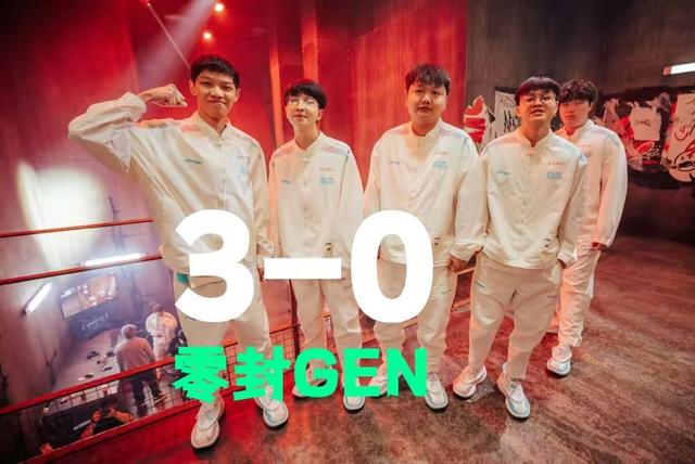 LPL: BLG wins GEN.G 3:0, the winning rate increases, and it is directly 50-50 with T1 - iNEWS