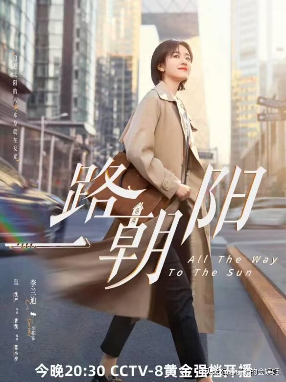 "All the Way to the Sun" Wu Jianqiu's change of attitude towards Li ...