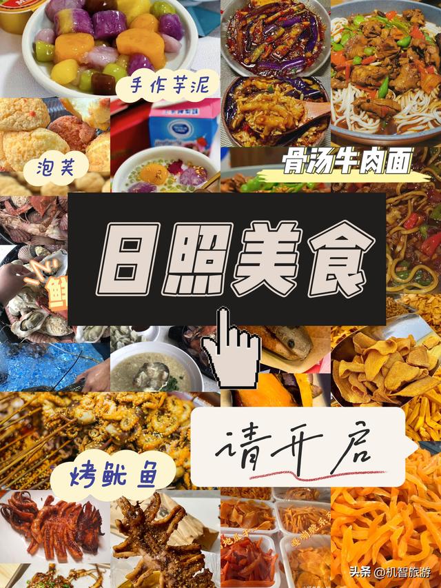 Rizhao food, alley food in the university town, come and have a look ...