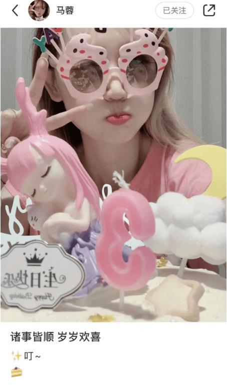 The original photo of Ma Rong's 37th birthday, the small mouth is very ...