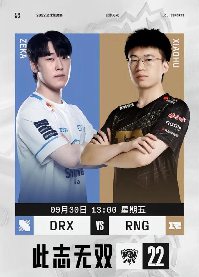 The head of the tiger can't save the RNG!On the first day of the S12 ...