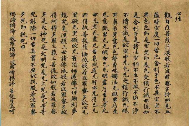 The third discussion on the definition of calligraphy and the criteria ...