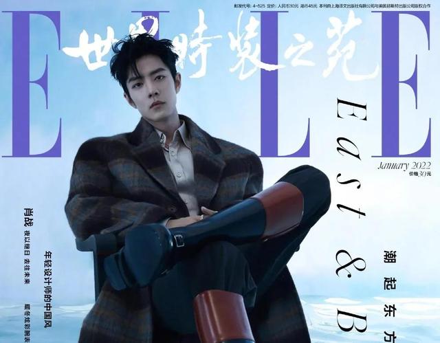The opening of the five major magazines, Zhou Dongyu, Xiao Zhan, Du ...
