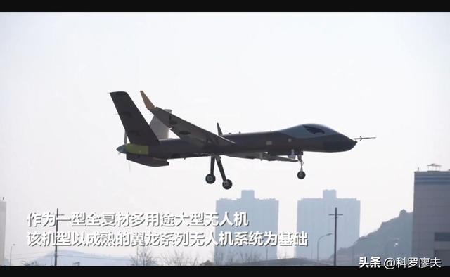 The new generation of UAV Wing Loong-1E makes its first flight!Made of ...