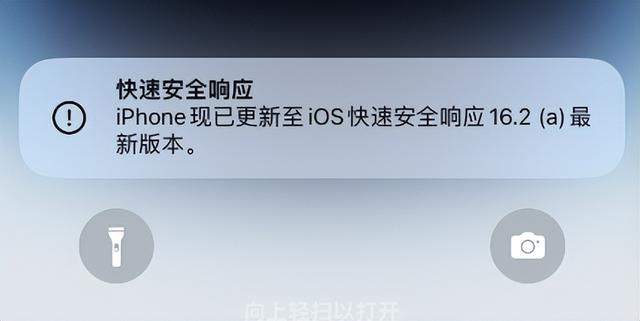 New way to update!iOS 16.2 B security internal test, only takes a few ...