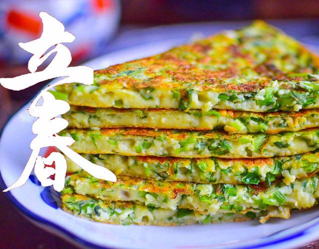 The beginning of spring tomorrow, the old tradition is to "bite the ...