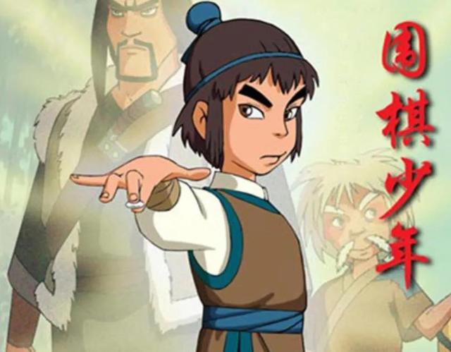 What will Jiang Liuer experience when he arrives at Qipan Island? - iNEWS