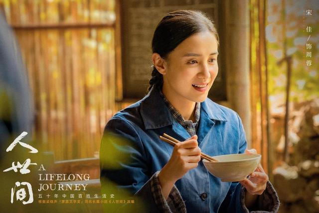 The world: Uncovering the mystery of Zhou Rong's life experience, she ...