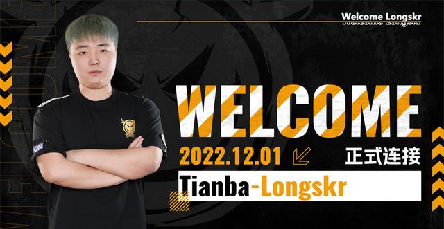 Tianba's transfer period is over, all players have signed contracts, Bubbles are worth the money ...