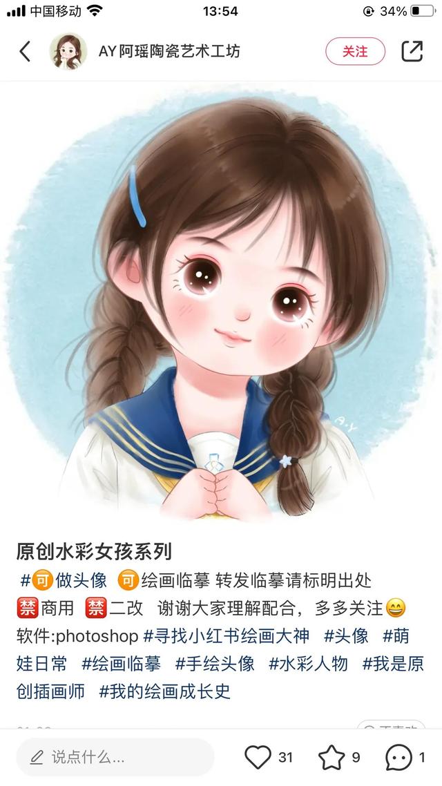 A wave of super cute little girl head portraits, use it with your best ...