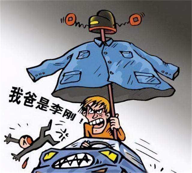 Li Qiming, who once said "My dad is Li Gang", was released from prison ...