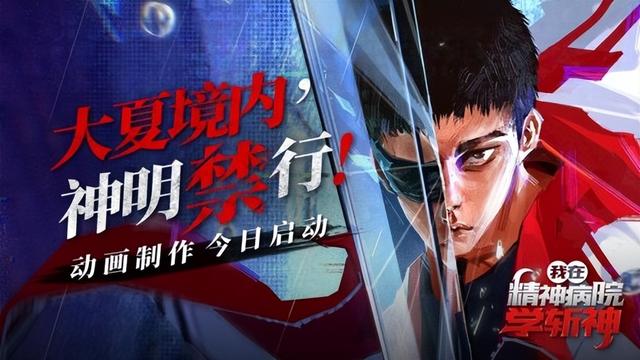 The concept PV of "I learned to kill God in a mental hospital" is ...