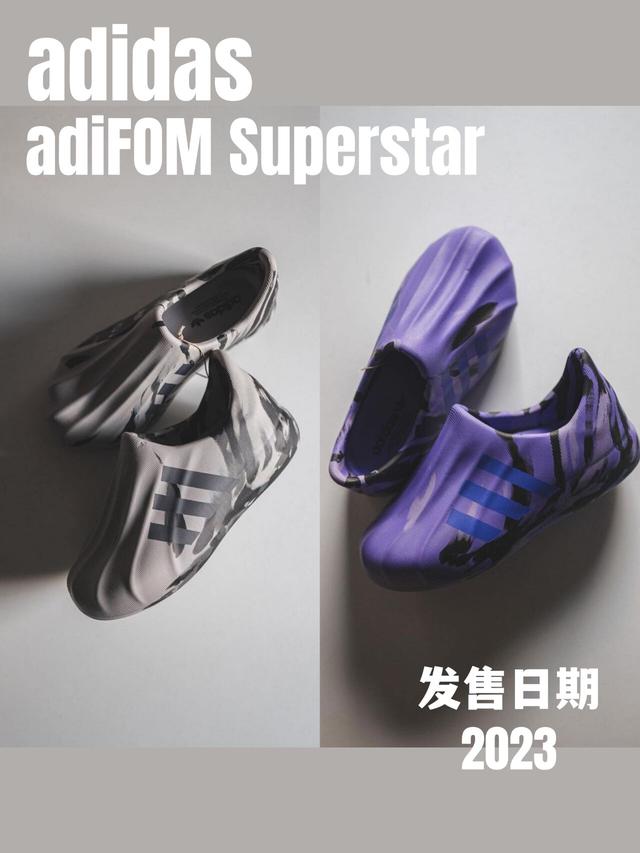 Adidas foam shoes are a bit YE style, not sure, let's take a look - iNEWS