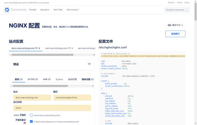 放棄手寫配置Nginx配置，Nginx可視化工具一秒搞定 - 資訊咖