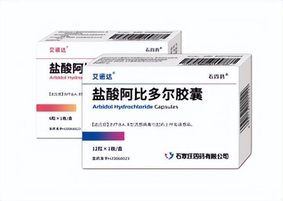 Arbidol hydrochloride capsules are evidence-based for the treatment of ...