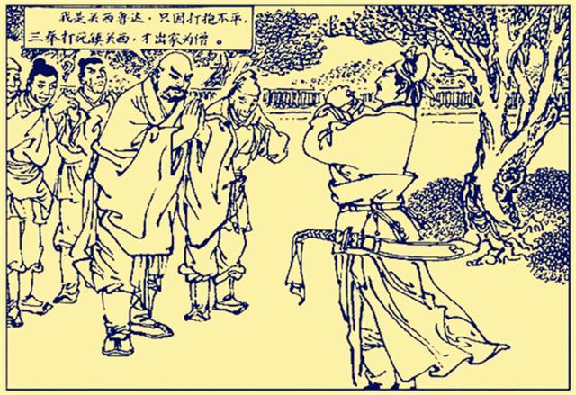 Water Margin 108 generals, only Li Kui and Yan Qing are truly loyal ...