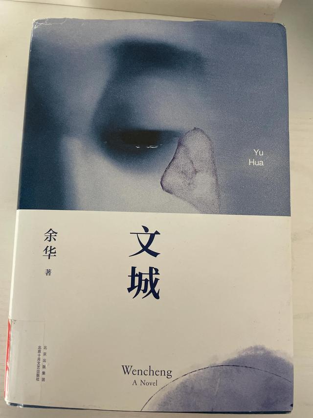 Finding Love and Redemption - "Wencheng" - iNEWS