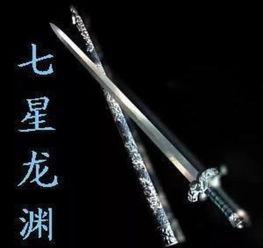 The legend of the seven-star Longyuan sword of the top ten swords ...