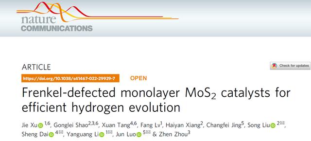 Soochow University et al. Nat. Commun.: Frankel defect structure for ...