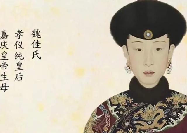 The coffin of Consort Ling, who gave birth to 6 children in 10 years ...