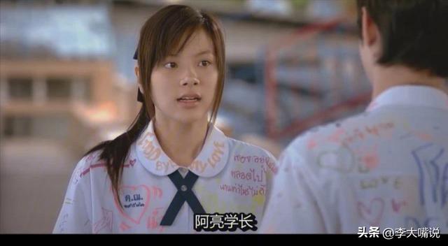 A youthful and beautiful love story, "The Little Thing of First Love ...