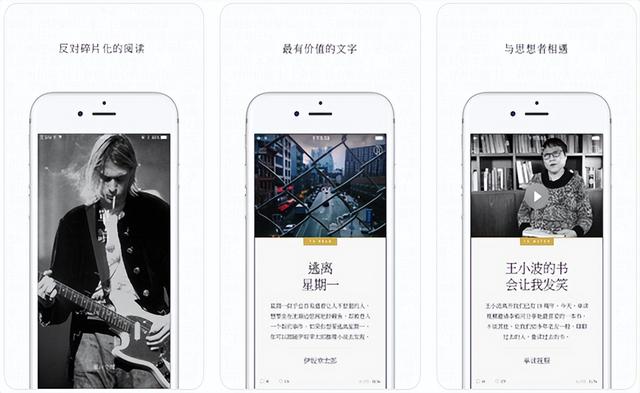 What useful but rare software do you have on your phone? - iNEWS