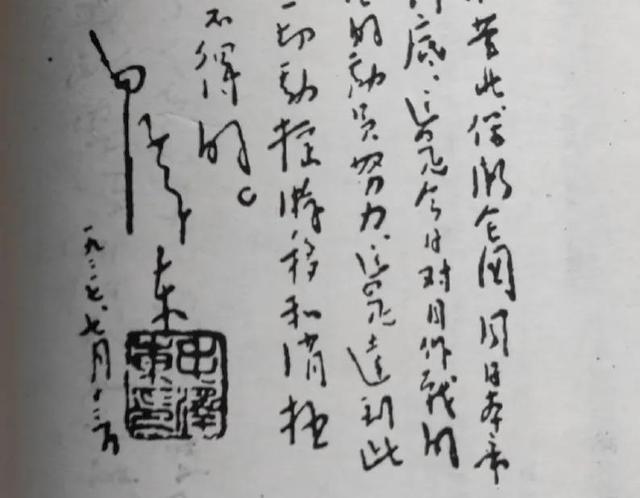 Read Great Men, Ming History (20220517) - iNEWS