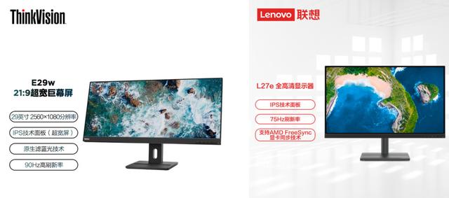 How to choose a monitor?JD.com 11.11 Lenovo Huawei HP Dell "S+" display ...
